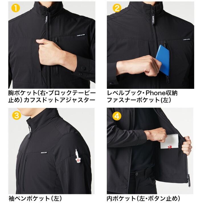 BURTLE バートル 691 作業服 長袖ジャケット 春夏 吸水速乾 UVカット 接触冷感 4WAYストレッチ 男女兼用 作業着 ユニフォーム ブルゾン ジャンパー 691シリーズ : 作業 ...