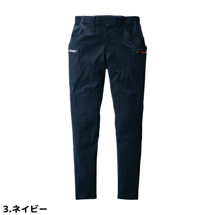 BURTLE バートル 692 作業服 カーゴパンツ ズボン 吸水速乾 UVカット 接触冷感 4WAYストレッチ テーパードシルエット ユニフォーム 男女兼用 691シリーズ XXL : 作業 ...