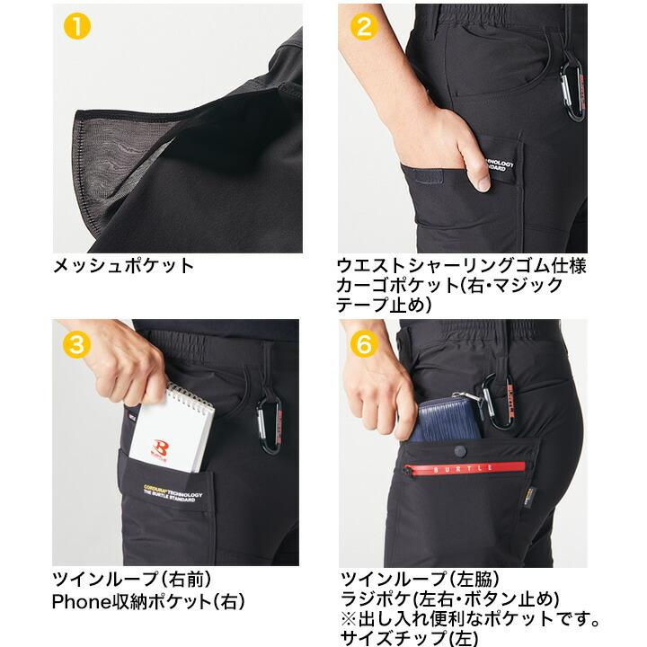 BURTLE バートル 697 作業服 ショートカーゴパンツ 短パン 吸水速乾 UVカット 半ズボン 接触冷感 4WAYストレッチ 男女兼用 ユニフォーム 691シリーズ 即日発送 : 作業用 ...