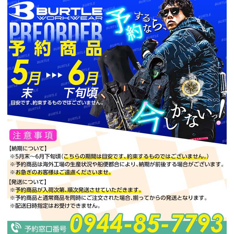 バートル 697 作業服 ショートカーゴパンツ 短パン 吸水速乾 UVカット 半ズボン 接触冷感 4WAYストレッチ 男女兼用 ユニフォーム BURTLE 691シリーズ 予約販売 ...