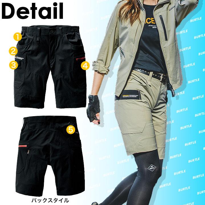 BURTLE バートル 697 作業服 ショートカーゴパンツ 短パン 吸水速乾 UVカット 半ズボン 接触冷感 4WAYストレッチ 男女兼用 ユニフォーム 691シリーズ 即日発送 : 作業用 ...