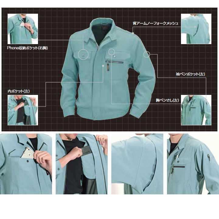 BURTLE（バートル） 7031 ブルゾン 春夏 作業服 作業着 長袖ジャケット : 作業用品の服部 - 通販 - Yahoo!ショッピング