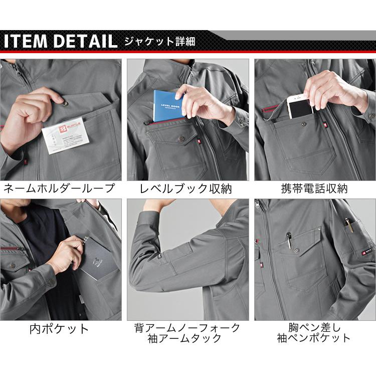 BURTLE バートル 上下セット ジャンパー カーゴパンツ 秋冬 7051&7052 ストレッチ 長袖ジャケット ズボン 作業服 作業着 7051シリーズ : 作業用品の服部 - 通販 ...
