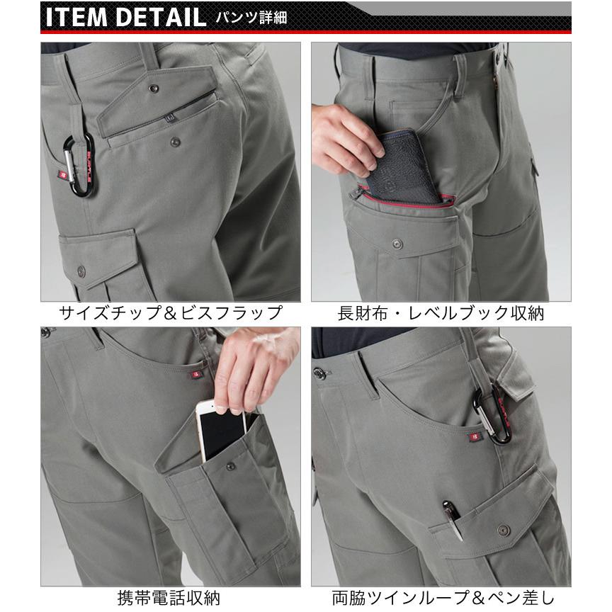 BURTLE バートル 上下セット ジャンパー カーゴパンツ 秋冬 7051&7052 ストレッチ 長袖ジャケット ズボン 作業服 作業着 7051シリーズ : 作業用品の服部 - 通販 ...