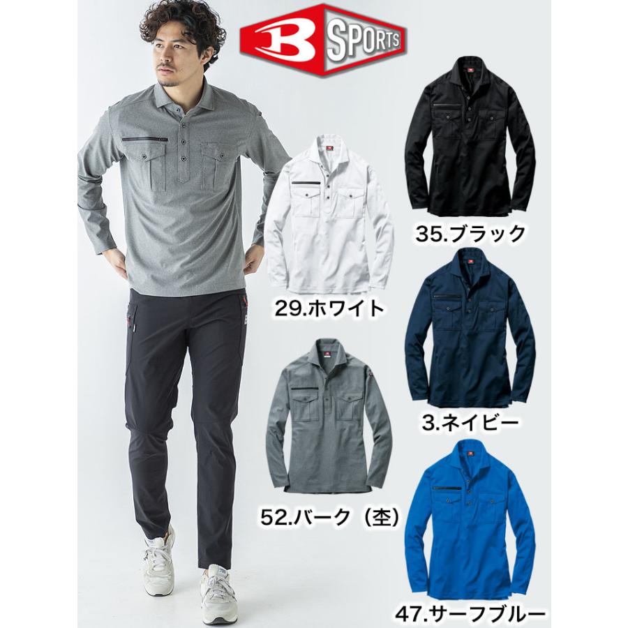 BURTLE バートル ポロシャツ メンズ レディース 長袖 吸汗速乾 ストレッチ 消臭テープ 制電 705 ユニフォーム スポーツ オールシーズン 作業服 作業着 : 作業用品の服部 ...