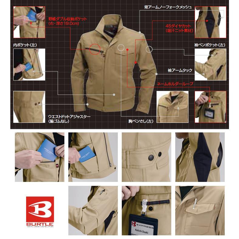 BURTLE バートル 7091 ジャケット 春夏 男女兼用 作業服 長袖ブルゾン 作業着 : 作業用品の服部 - 通販 - Yahoo!ショッピング