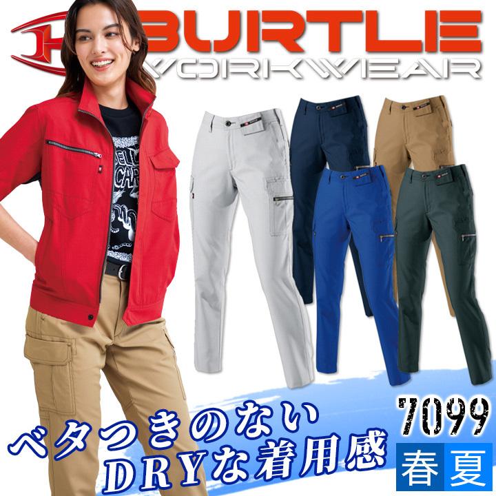 バートル レディースカーゴパンツ 7099 春夏 作業服 作業着女性用 : burtle-7099 : 作業用品の服部 - 通販 - Yahoo!ショッピング
