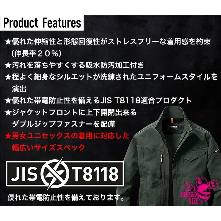 BURTLE（バートル） 長袖ジャケット 7301 ブルゾン オールシーズン 男女兼用 メンズ ストレッチ 吸水防汚 制電 作業服 ユニフォーム BURTLE 7301シリーズ 4L-5L ...