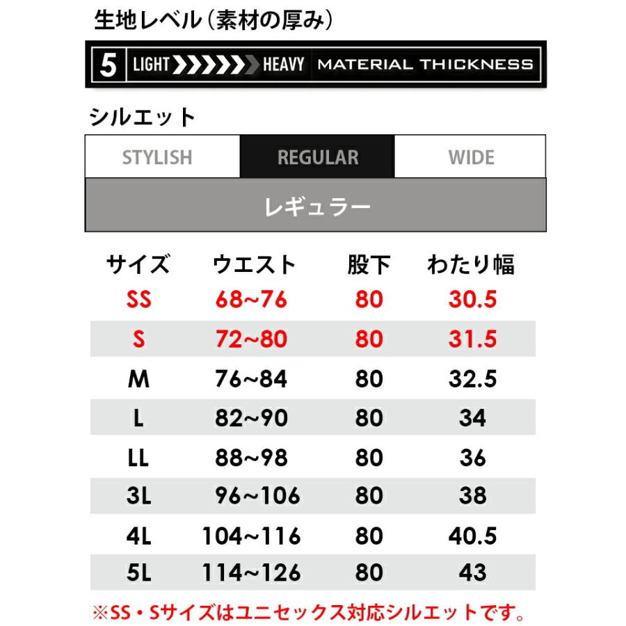 BURTLE バートル パンツ 7303 ズボン オールシーズン 男女兼用 メンズ レディース ストレッチ 吸水防汚加工 制電 作業服 ユニフォーム 7301シリーズ 4L-5L : 作業用品 ...