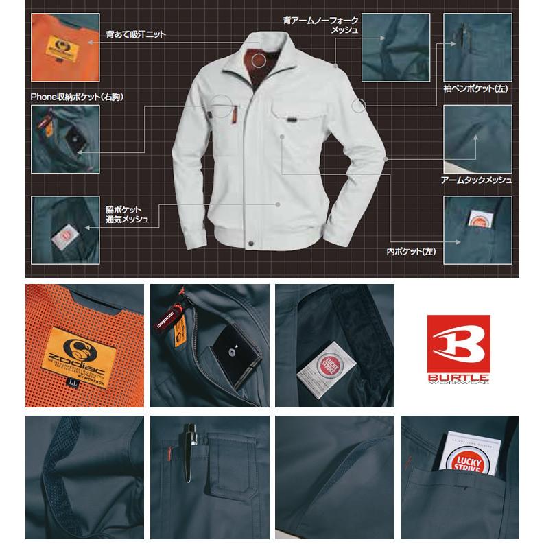 BURTLE バートル 8021 ブルゾン 春夏 作業服 作業着 長袖ジャケット : 作業用品の服部 - 通販 - Yahoo!ショッピング