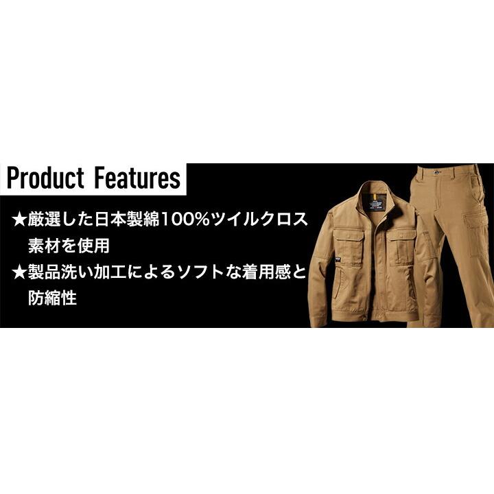 BURTLE バートル 上下セット 作業服 ジャンパー カーゴパンツ 秋冬 8031&8032 長袖ジャケット ブルゾン ズボン 作業着 8031シリーズ : 作業用品の服部 - 通販 ...