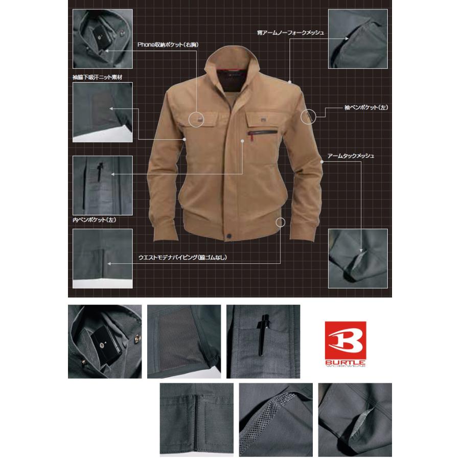 BURTLE バートル 8061 ジャケット 春夏 作業服 作業着 長袖ブルゾン : 作業用品の服部 - 通販 - Yahoo!ショッピング
