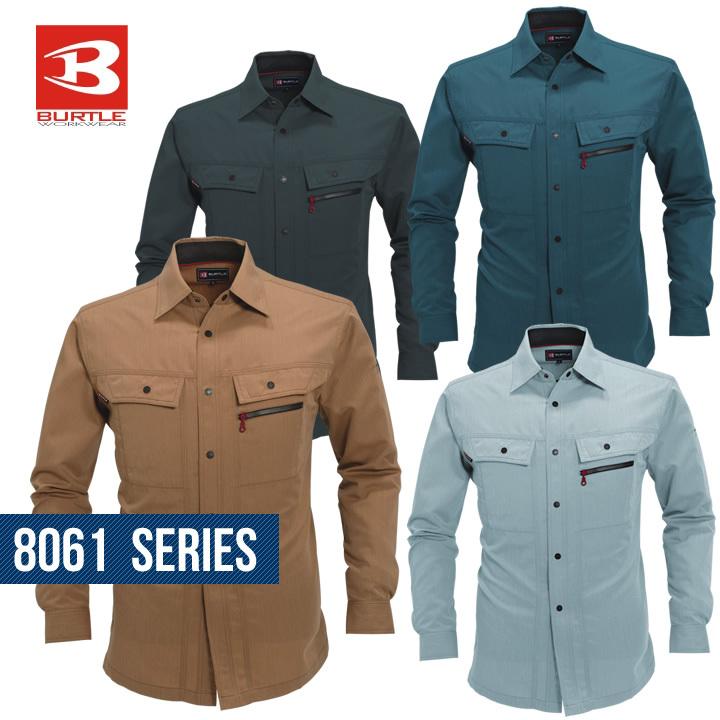 BURTLE バートル 8063 長袖シャツ 春夏 作業服 作業着 8051シリーズ : 作業用品の服部 - 通販 - Yahoo!ショッピング