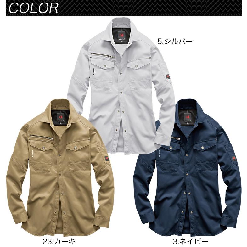 BURTLE バートル 作業服 長袖シャツ 8105 秋冬 男女兼用 防縮 タフ素材 綿100% メンズ レディース 作業着 8101シリーズ 4L-5L : 作業用品の服部 - 通販 ...