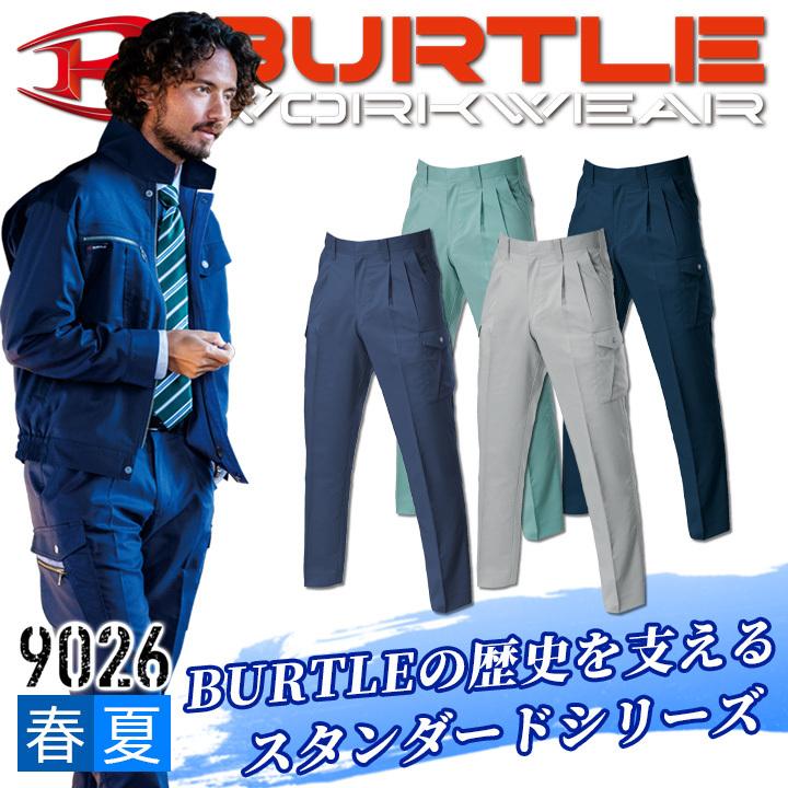 BURTLE バートル ツータックカーゴパンツ 9026 春夏 ズボン 作業服 作業着 : 作業用品の服部 - 通販 - Yahoo!ショッピング