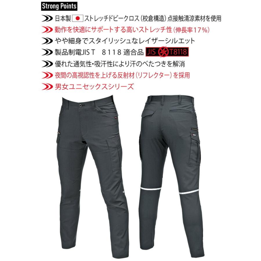 BURTLE バートル カーゴパンツ 9092 春夏 メンズ 吸汗速乾 ストレッチ 制電 反射 ズボン 作業着 作業服 ユニフォーム : 作業用品の服部 - 通販 - Yahoo!ショッピング