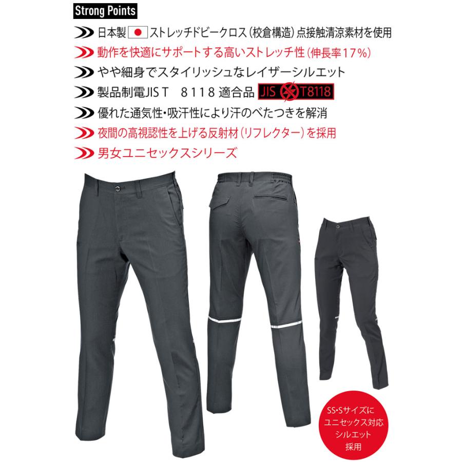 BURTLE バートル ユニセックスパンツ 9093 春夏 男女兼用 メンズ レディース 吸汗速乾 ストレッチ 制電 反射 ズボン 作業着 作業服 ユニフォーム 4L-5L : 作業用品の服部 ...