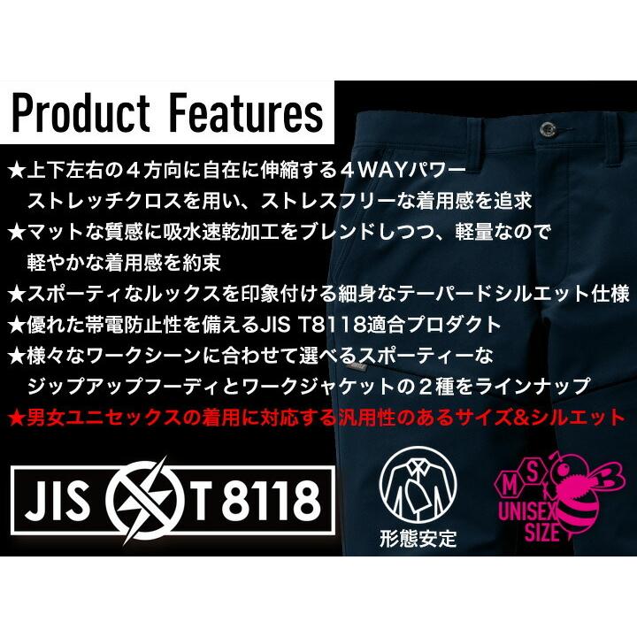 BURTLE バートル パンツ 9513 春夏秋 ストレッチ 吸水速乾 軽量 帯電防止 スポーティ ズボン 男女兼用 メンズ レディース 作業着 作業服 9511シリーズ 4L-6L : 作業 ...