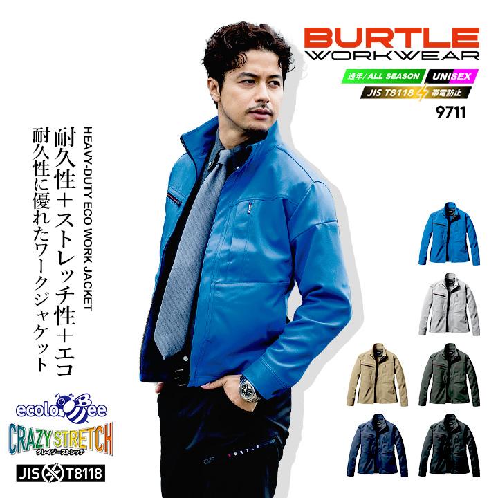 バートル 9711 ワークジャケット 長袖 ストレッチ 耐久性 帯電防止 形状安定 SDGs対応 JIS T8118適合 秋冬 作業服 ...
