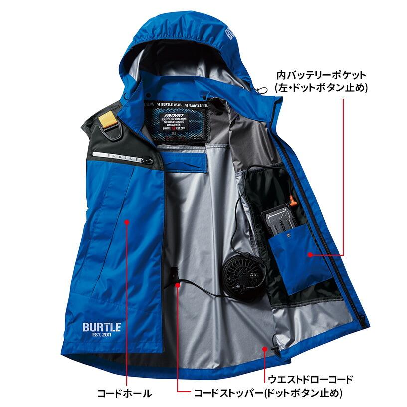 BURTLE バートル 空調 服 ベスト AC1194 服のみ 2024年モデル エアークラフト フルハーネス ファン対応 男女兼用 熱中症対策 フード付き 電動ファン対応作業服 即日発送 ...