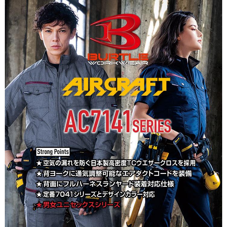 BURTLE バートル 空調服 半袖ジャンバー エアークラフト AC7146 熱中症対策 撥水 アウトドア 作業着 即日発送 : 作業用品の服部 - 通販 - Yahoo!ショッピング