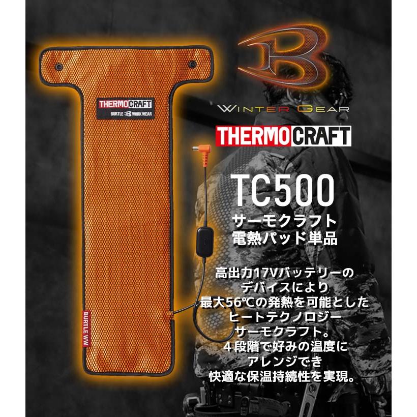 バートル 防寒着 サーモクラフト 電熱パッド【単品】TC500 保温 発熱 アウトドア 防寒服 作業服 作業着 ヒートベスト 電熱ベスト 【即日発送】 :burtle-tc500:作業用品の ...