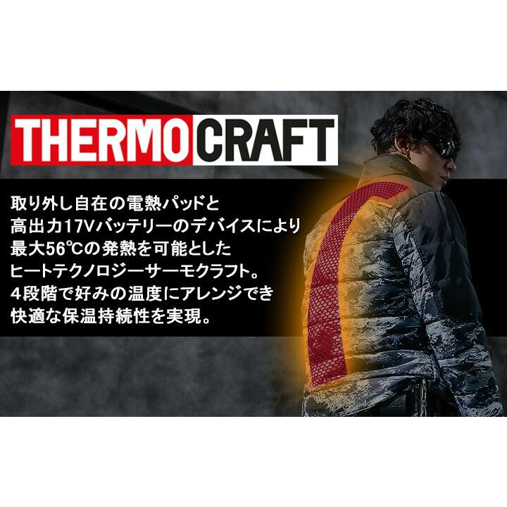 バートル 防寒着 サーモクラフト 電熱パッド【単品】TC500 保温 発熱 アウトドア 防寒服 作業服 作業着 ヒートベスト 電熱ベスト 【即日発送】 :burtle-tc500:作業用品の ...