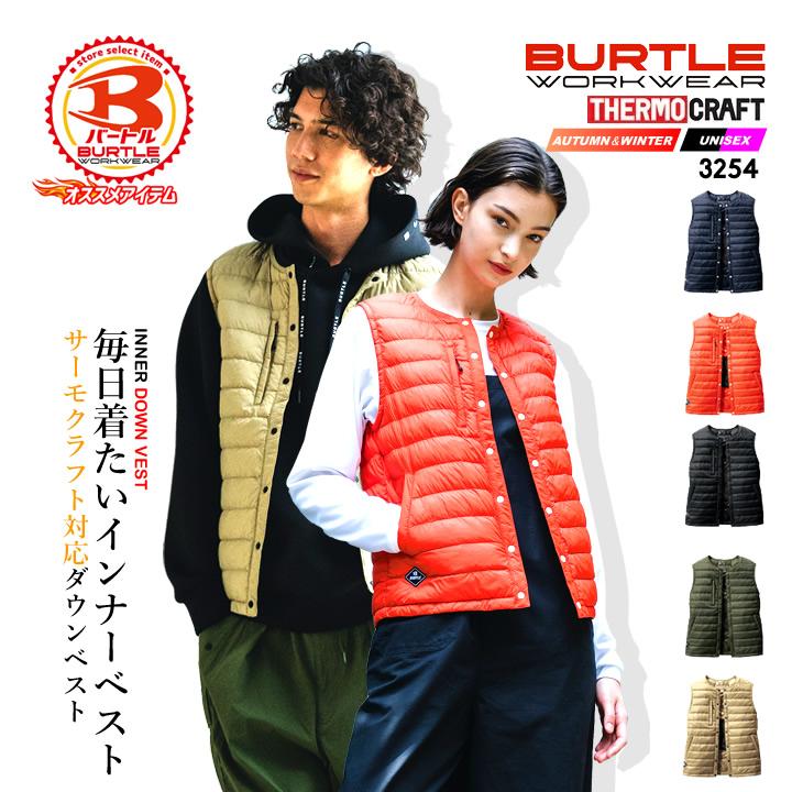 BURTLE バートル 3254 防寒着 防寒ベスト ダウンベスト サーモクラフト 対応 ウェアのみ 電熱ベスト ヒートベスト ヒーターベスト 防寒服 即日発送 XXL : 作業用品の服部 ...