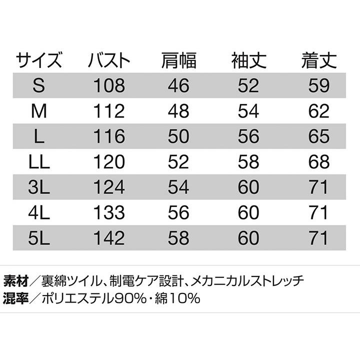 BURTLE バートル 7011 長袖ブルゾン 秋冬 作業服 作業着 長袖ジャンパー 長袖ジャケット 7011シリーズ : 作業用品の服部 - 通販 - Yahoo!ショッピング