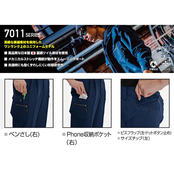 BURTLE（バートル） ツータックカーゴパンツ 7012 作業服 作業着 ズボン 秋冬 7011シリーズ : 作業用品の服部 - 通販 - Yahoo!ショッピング