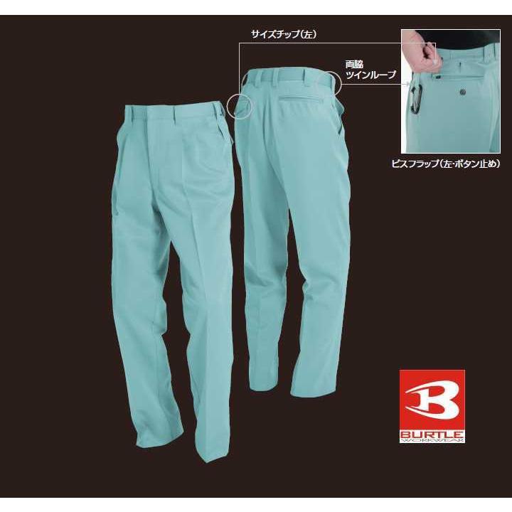 BURTLE（バートル） ツータックパンツ スラックス 7073 ズボン 作業服 作業着 秋冬 : 作業用品の服部 - 通販 - Yahoo!ショッピング