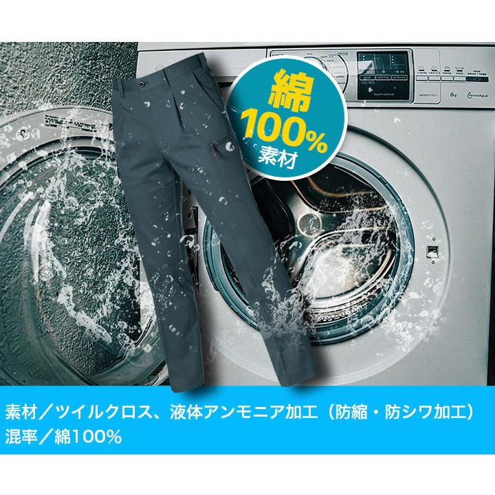 BURTLE（バートル） ワンタックカーゴパンツ 8012 作業服 作業着 日本製 ズボン ワークウェア BURTLE 8011シリーズ : 作業用品の服部 - 通販 - Yahoo!ショッピング