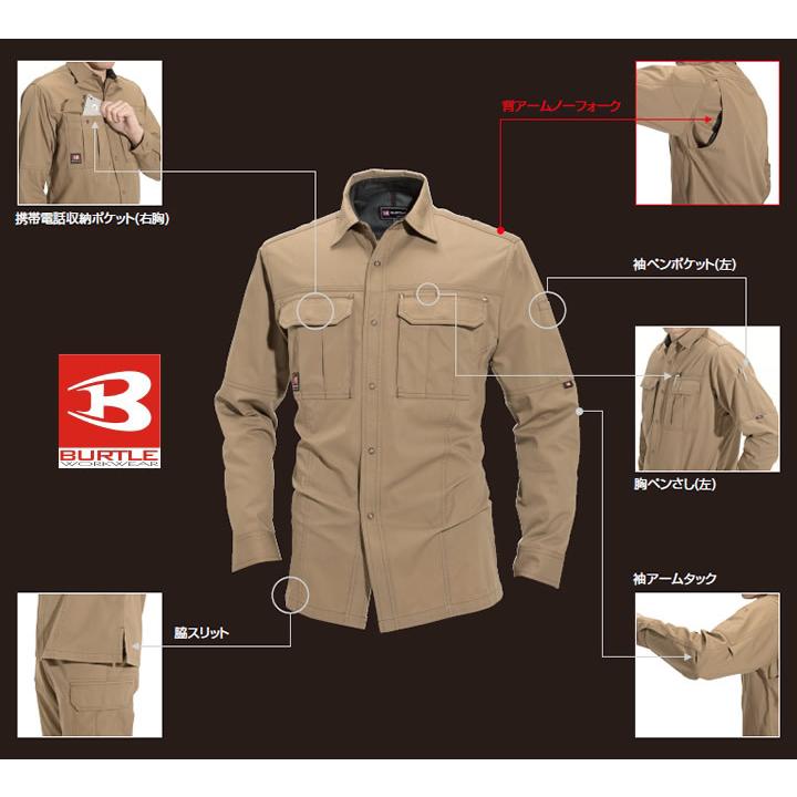 バートル 8035 長袖シャツ 作業服 作業着 :burtle8035-b:作業用品の服部 - 通販 - Yahoo!ショッピング