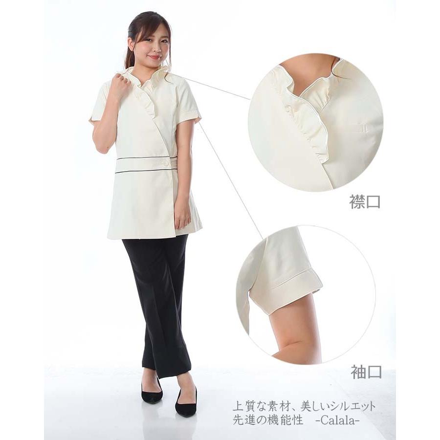 キャララ Calala 襟元フリル前開きチュニック CL-0184 カシュクール