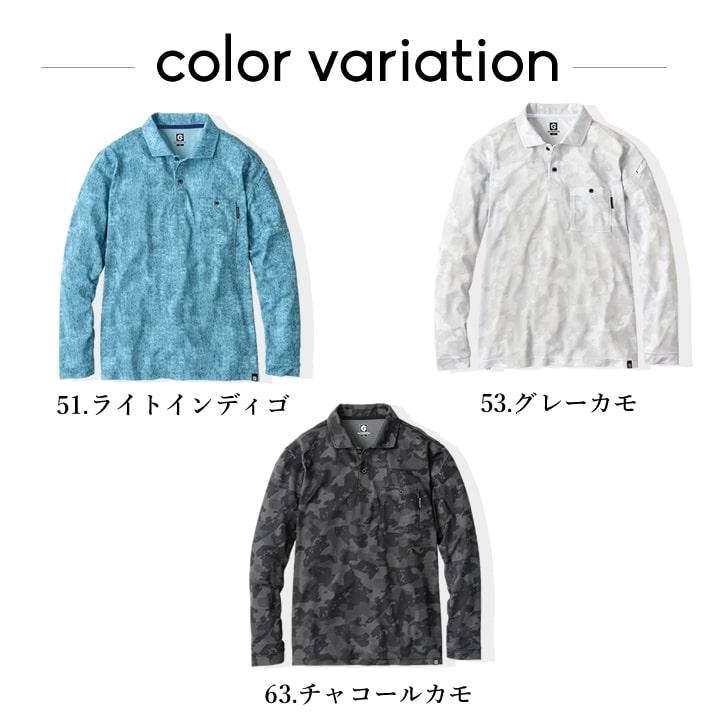 ポロシャツ メンズ ひんやり 冷感 涼しい 吸汗速乾 消臭 UVカット レディース G-1688 グラディエーター 紫外線対策 コーコス CO-COS 春夏 汗ジミ対策 作業服 : 作業用品の ...