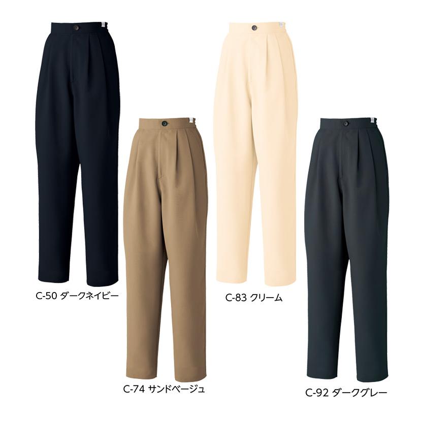 パンツ DOM-0002 男女兼用 ズボン 医療 白衣 看護師 医師 ドクター クリニック 病院 透防止 高級感 制電 制菌 オシャレ UNITE DIVISION OF ME チトセ ...