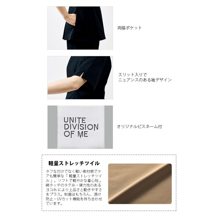 トップス 半袖 DOM-0027 女性用 医療 白衣 看護師 医師 ドクター クリニック 病院 透防止 制電 制菌 ストレッチ UVカット オシャレ UNITE DIVISION OF ME ...