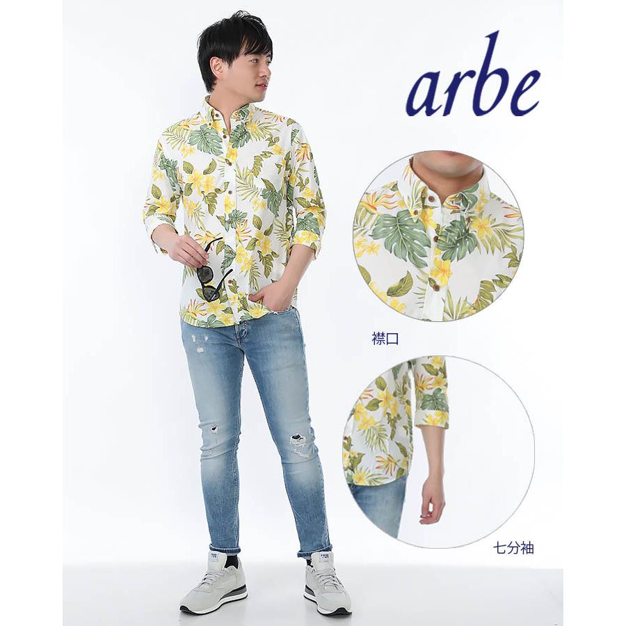 アロハシャツ arbe EP-8303 カフェ リゾート ペア 飲食店 七分袖 シャツ ボタンダウン 男女兼用 レディース メンズ チトセ 即日発送 :ep-8303:作業用品の服部 - 通販 ...