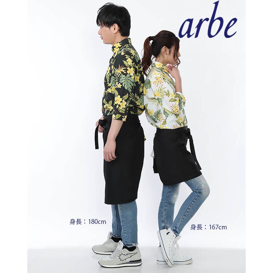アロハシャツ arbe EP-8303 カフェ リゾート ペア 飲食店 七分袖 シャツ ボタンダウン 男女兼用 レディース メンズ チトセ【即日発送】 :ep-8303:作業用品の服部 ...
