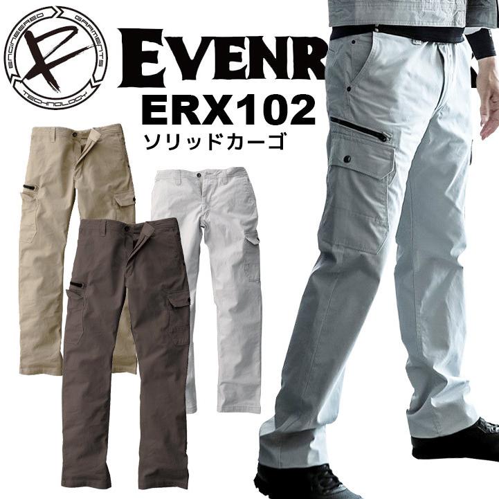 イーブンリバーカーゴパンツ EVENRIVER ERX-102 ソリッドカーゴパンツ 作業服 作業ズボン 作業着 綿100％ 105-115 ERX-107シリーズ 即日発送 : even ...