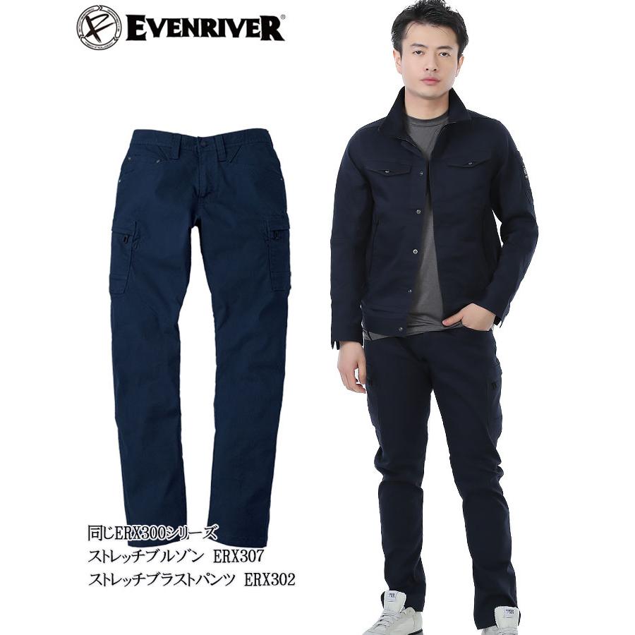 EVENRIVER イーブンリバー サマーカーゴパンツ 接触冷感デニム エクストリームストレッチ ERX302 ズボン 春夏 作業服 作業着 105-115 : 作業用品の服部 - 通販 ...