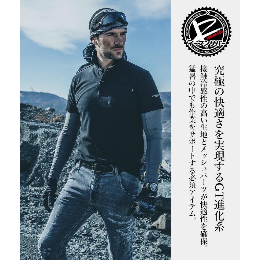 即日発送 イーブンリバー アームカバー EVENRIVER GTE-00 防虫加工 抗菌防臭 紫外線対策 メッシュ 春夏 作業服 コンプレッショ : 作業用品の服部 - 通販 - Yahoo ...