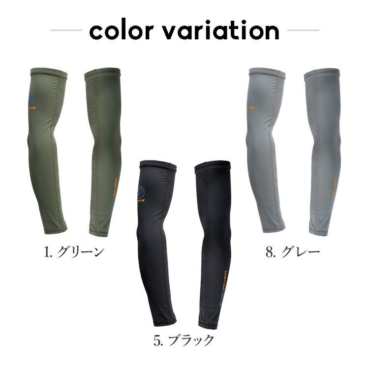 即日発送 イーブンリバー アームカバー EVENRIVER GTE-00 防虫加工 抗菌防臭 紫外線対策 メッシュ 春夏 作業服 コンプレッショ : 作業用品の服部 - 通販 - Yahoo ...