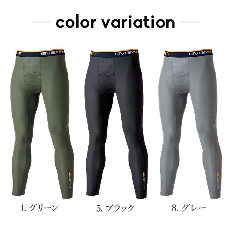 イーブンリバー 冷感 ロングタイツ コンプレション レギンス EVENRIVER GTE-03 インナー 吸汗速乾 防虫加工 抗菌防臭 紫外線対策 春夏 ワークウェア 作業服 : 作業用品の ...