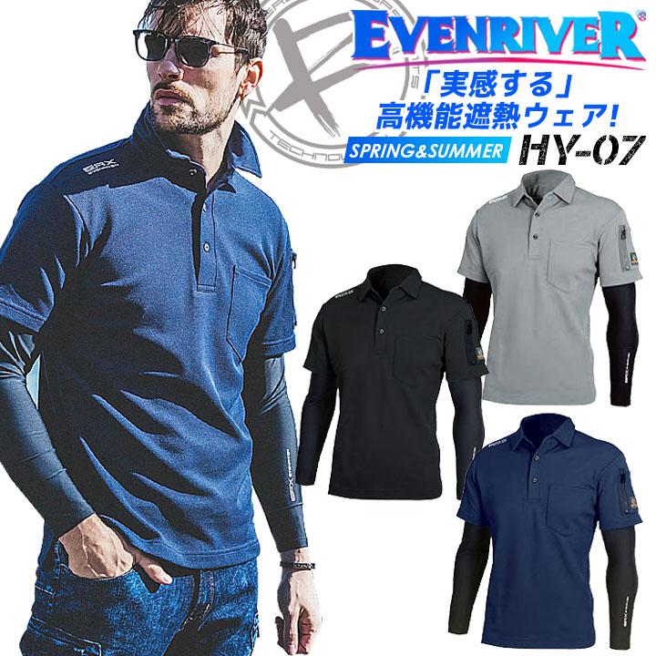 EVENRIVER（イーブンリバー） ポロシャツ 半袖 フェイクレイヤード HY07 重ね着風 一体型 アームカバー 春夏 作業服 作業着 即日発送 3L-4L : 作業用品の服部 - 通販 ...