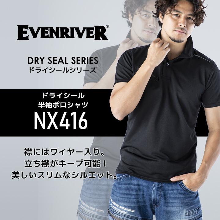 EVENRIVER（イーブンリバー） ポロシャツ メンズ 半袖 立ち襟 襟ワイヤー EVEN RIVER NX416 スポーツ 作業服 作業着 制服 : 作業用品の服部 - 通販 ...