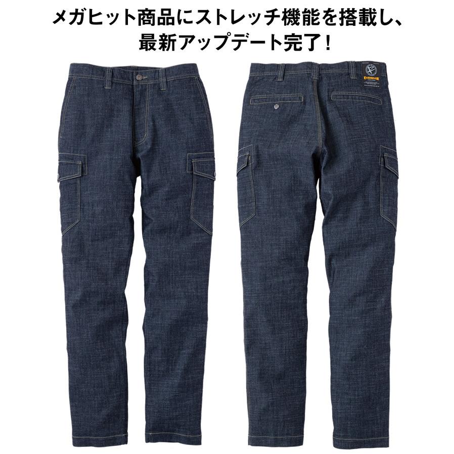 イーブンリバー カーゴパンツ ストレッチエアーライト SR6002 ズボン 春夏 作業服 作業着 EVENRIVER 105-110 :even-sr6002-b:作業用品の服部 - 通販 ...