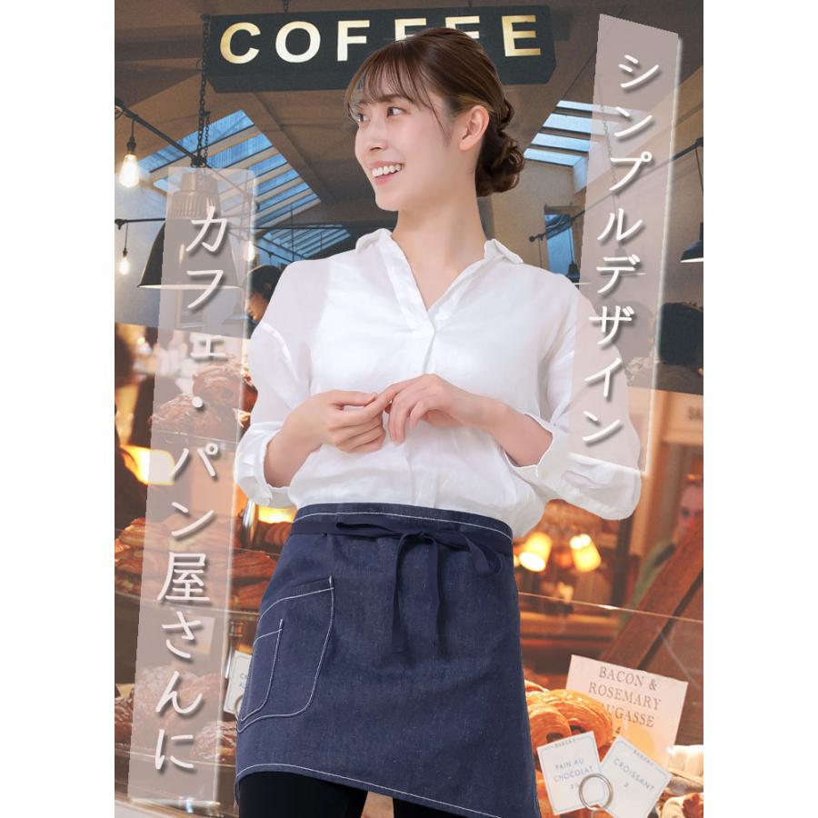 ボンマックス（ユニフォーム） エプロン 前掛け 胸付き デニム サロン カフェ FACEMIX fk7153 男女兼用 飲食店 サービス業 フード ユニフォーム レストラン 制服 ボンマックス ...