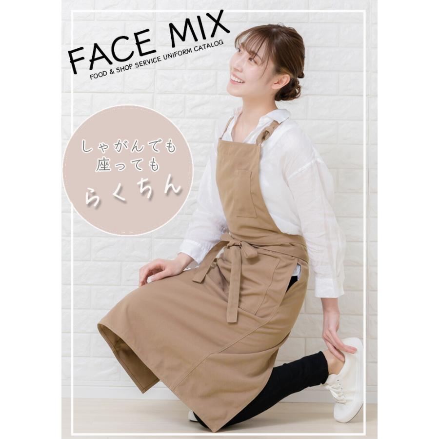 ボンマックス（ユニフォーム） エプロン 前掛け 胸付き カフェ FACEMIX fk7159 男女兼用 飲食店 サービス業 フード ユニフォーム レストラン 制服 ボンマックス : 作業用品の ...