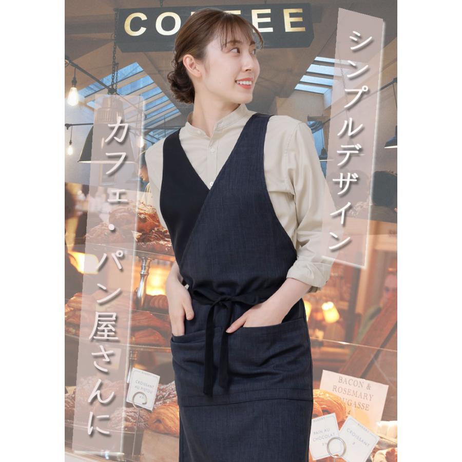 ボンマックス（ユニフォーム） エプロン 胸当て和風 和カフェ FACEMIX fk7188 ユニセックス 男女兼用 飲食店 サービス業 フード ユニフォーム レストラン カフェ 制服 ボン ...